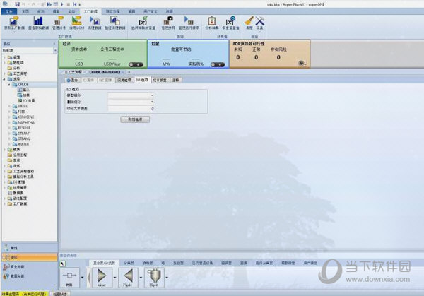 aspen plus v11中文版|aspen plus v11安装包 V11.2 免费版下载_当下软件园
