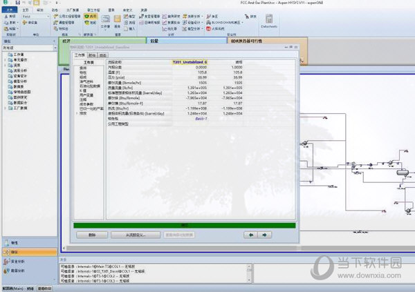 aspen plus v11中文版|aspen plus v11安装包 V11.2 免费版下载_当下软件园