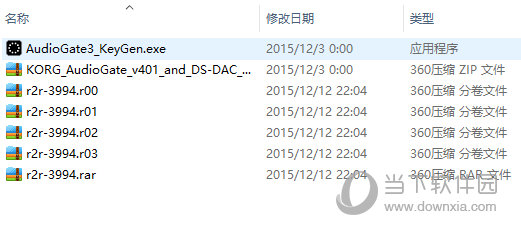 audiogate中文破解版|audiogate4破解版 V4.0.1 汉化版下载_当下软件园
