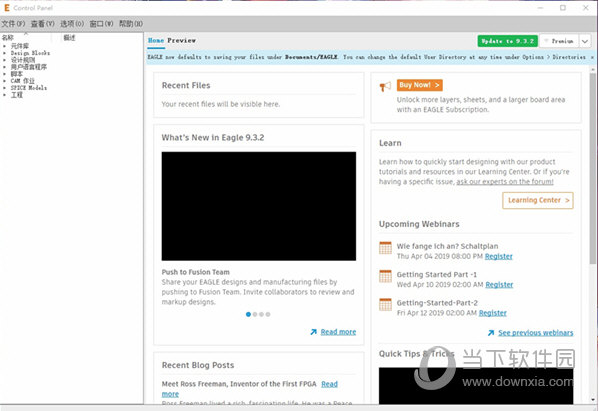 Autodesk EAGLE 9.6破解版|Autodesk EAGLE Premium 32/64位 中文免费版下载_当下软件园
