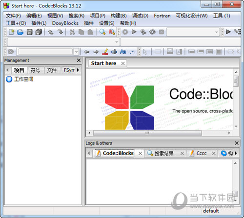 codeblocks17.12带编译器下载|codeblocks17.12mingw 中文汉化版下载_当下软件园