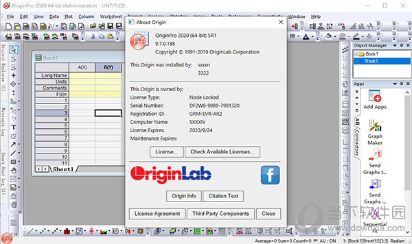 OriginLab2020破解版|OriginLab2020 V1.0 免费版下载_当下软件园