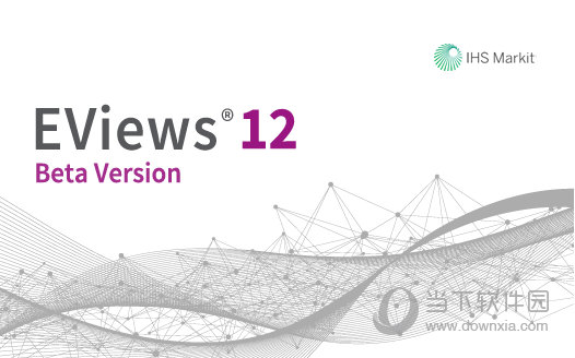 EViews12中文破解版下载|EViews12破解版 V12.0 免序列号版下载_当下软件园