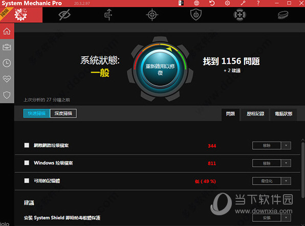 System Mechanic Pro V20.7.1.34 + Crack.zip bennwane