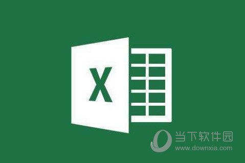 xls官方下载免费版|xls表格软件电脑版 V2023 免费完整版 下载_当下软件园_软件下载