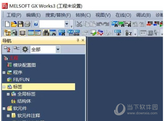 Gx Works3完整版|三菱Gx Works3安装包 V1.055 最新完整版下载_当下软件园