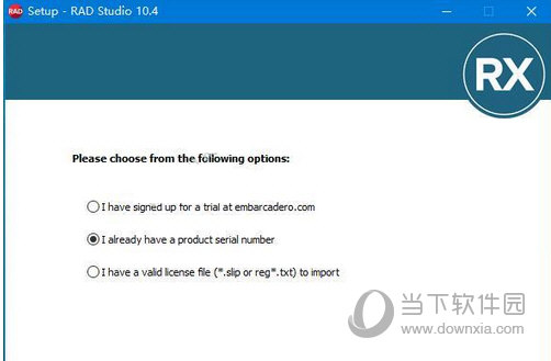 Rad Studio10.4破解版|Rad Studio中文破解版 V10.4.2 免费版下载_当下软件园