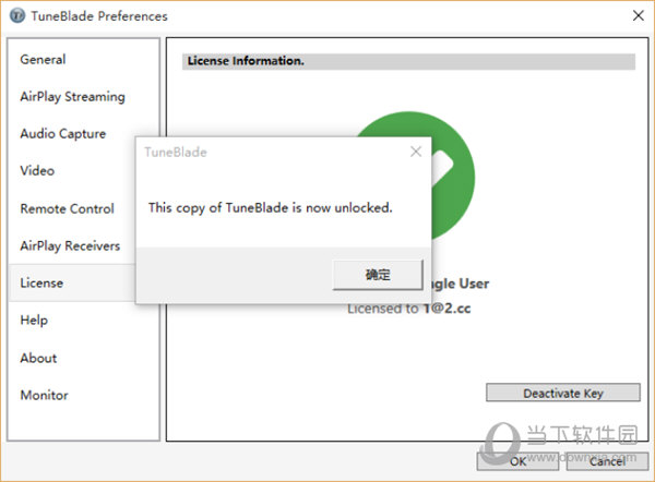 TuneBlade破解版|TuneBlade(流媒体音频播放软件) V1.4.1 免费版下载_当下软件园