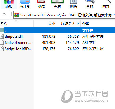 script hook rdr2汉化版|script hook rdr2中文版 V2021 最新免费版下载_当下软件园
