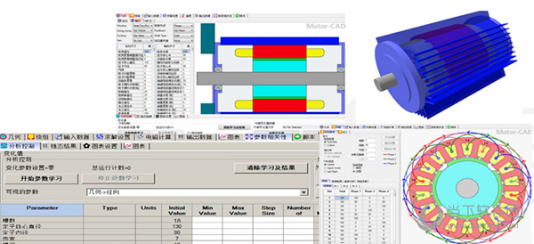 motor cad中文破解版|Motor CAD破解版 V12.1.17 吾爱破解版 下载_当下软件园_软件下载