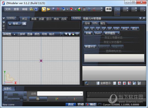 zmodeler下载|ZModeler(MOD制作工具) V3.1.2 官方版下载_当下软件园