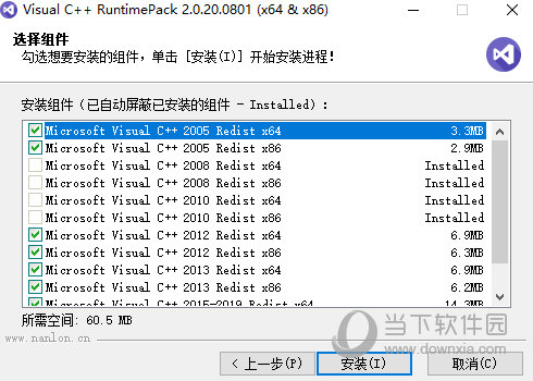 visual c++ runtime library下载|visual c++ runtime library软件 V2.1.20.0915 ...