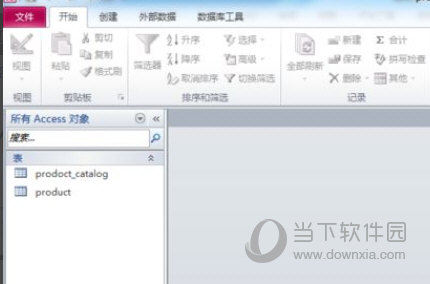 Access2010免费下载|Microsoft Access 2010安装包 32/64位 官方中文版下载_当下软件园