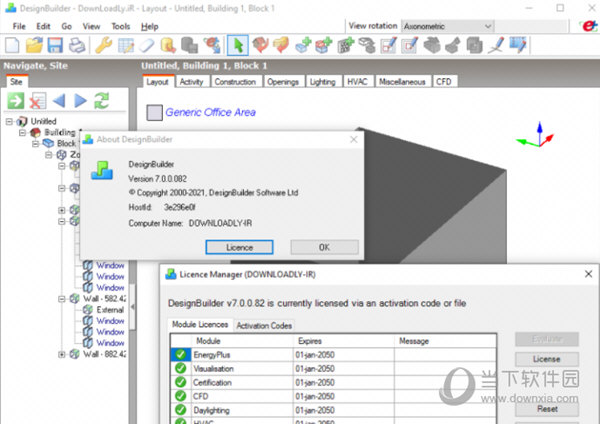 DesignBuilder中文版|DesignBuilder汉化破解版 V7.0 免费版下载_当下软件园