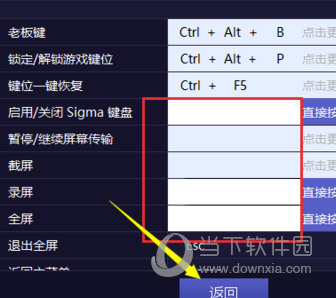 tc games3.0破解版|tcgames vip破解版 V3.0.159434 免费版下载_当下软件园