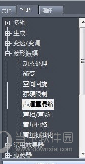 coolpro2官方下载|coolpro2软件中文版 V2.1.0 中文版下载_当下软件园