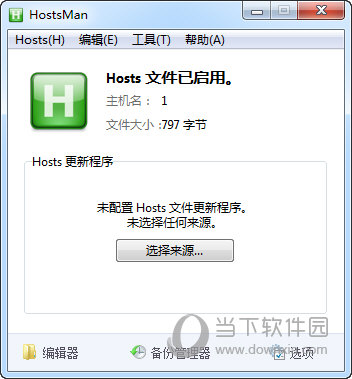 HostsMan 中文版|HostsMan(Hosts管理工具) V4.8.106 汉化版下载_当下软件园