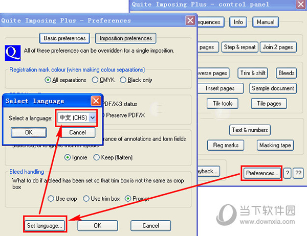 Quite Imposing plus专用增效工具|Quite Imposing plus5中文版 V5.2 最新汉化版下载_当下软件园