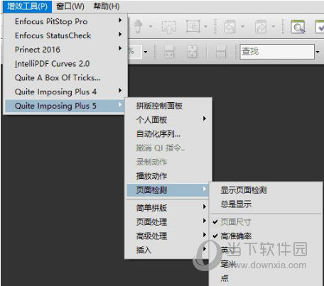 Quite Imposing plus专用增效工具|Quite Imposing plus5中文版 V5.2 最新汉化版下载_当下软件园