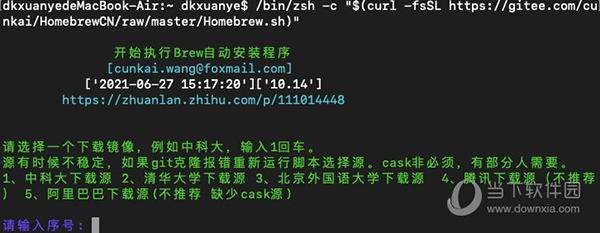 sliver解锁工具windows版|sliver解锁工具win版 V6.1 Wint版下载_当下软件园