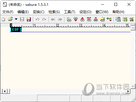 sakura编辑器中文版|樱花编辑器中文版 V1.5.3.1 最新版下载_当下软件园