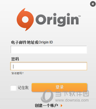 origin平台免安装解压版|origin平台免安装版 V10.5.104.48966 中文最新版下载_当下软件园