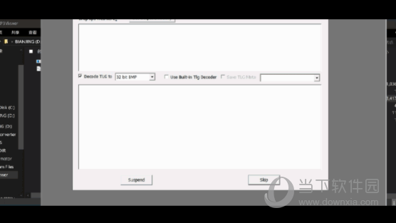 XP3 Viewer官方下载|XP3 Viewer(XP3文件解包软件) V1.0 绿色版下载_当下软件园