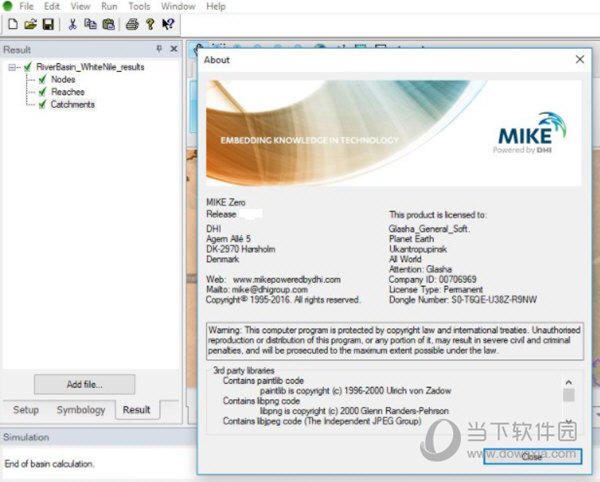 dhi mike zero 2021破解版|dhi mike破解版 V2021 中文免费版下载_当下软件园