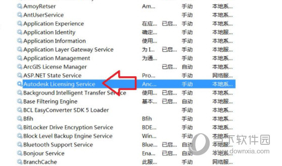 autodesk desktop licensing service下载|autodesk desktop licensing service ...