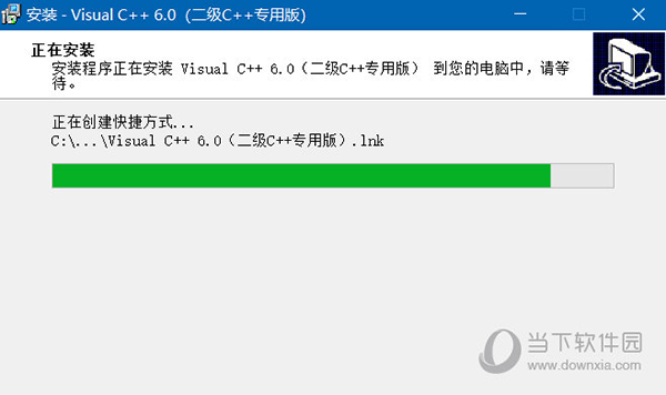 vc++6.0绿色版下载|vc++6.0绿色完整版 32/64位 中文免费版下载_当下软件园