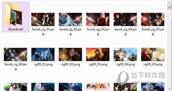 AnimED下载|AnimED(游戏提取工具) V0.6.10.420 绿色免费版下载_当下软件园
