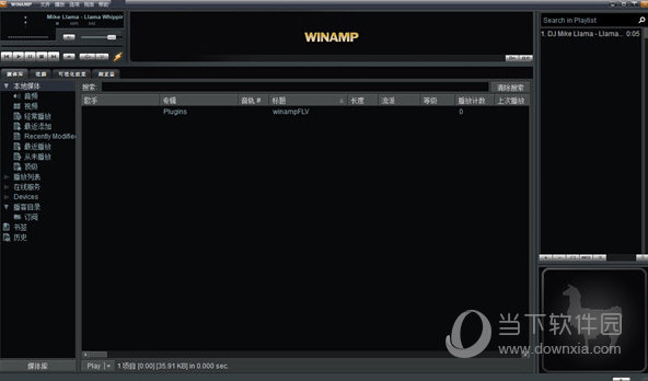 winamp汉化补丁|winamp中文语言包 V5.8 最新免费版下载_当下软件园
