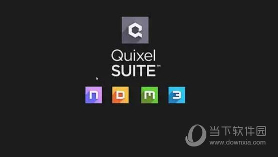 quixel suite破解版下载|quixel suite2破解版 V2.0 免费版下载_当下软件园