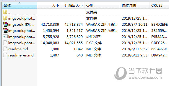imgplay电脑版下载|imgplay电脑版 V1.1.3 专业免费版下载_当下软件园