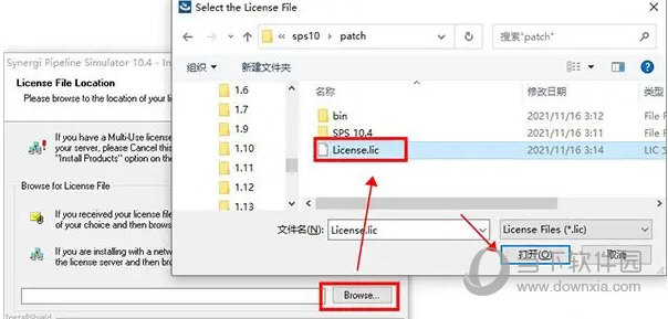 Synergi Pipeline Simulator10破解版|Synergi Pipeline Simulator破解版 V10.4.0 ...