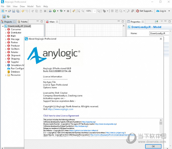 AnyLogic专业破解版|AnyLogic破解版 V8.7.3 免费专业版下载_当下软件园