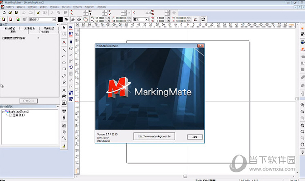 markingmate软件下载|Markingmate激光打标软件 V2.7 官方版 下载_当下软件园_软件下载