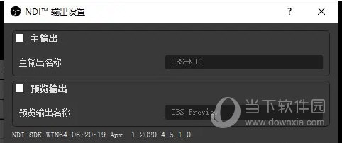 OBS NDI插件|OBS NDI(OBS局域网串流插件) V4.9.0 免费版下载_当下软件园