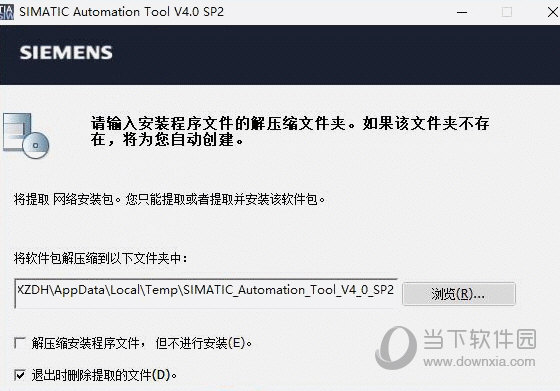 SIMATIC Automation Tool下载|SIMATIC Automation Tool工具 V4.0 SP2 官方最新版下载_当下软件园