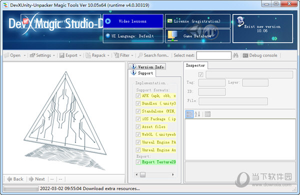 DevXUnity Unpacker(unity反编译软件) V10.05 免安装版下载_当下软件园