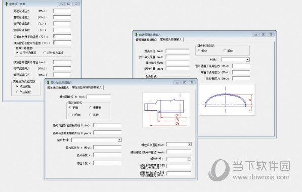 SW6-2011 V5.0破解版|SW6-2011 V5.0单机版 中文破解版下载_当下软件园