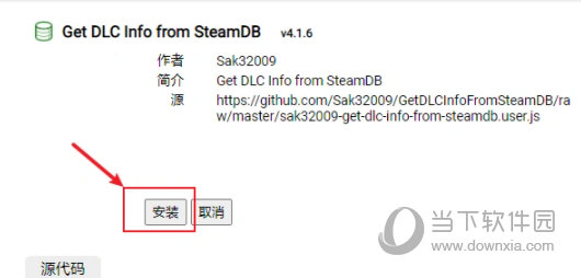 CreamAPI下载|CreamAPI(steamdlc解锁器) V4.5 官方最新版下载_当下软件园