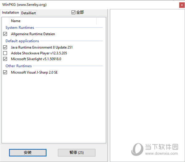all in one runtimes中文版|all in one runtimes(微软运行库合集) 32/64位 V2.5 汉化版下载_当下软件园
