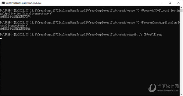 CrazyBump注册机|CrazyBump破解密钥工具 32/64位 最新免费版下载_当下软件园
