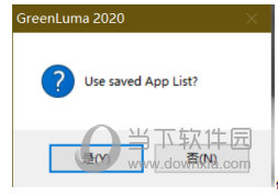 greenluma2020(steam游戏加密破解补丁) V1.2.6 官方最新版下载_当下软件园