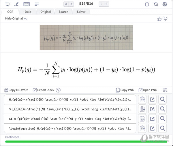 Mathpix Snipping Tool(OCR识别工具) V3.0.74.0 官方版下载_当下软件园