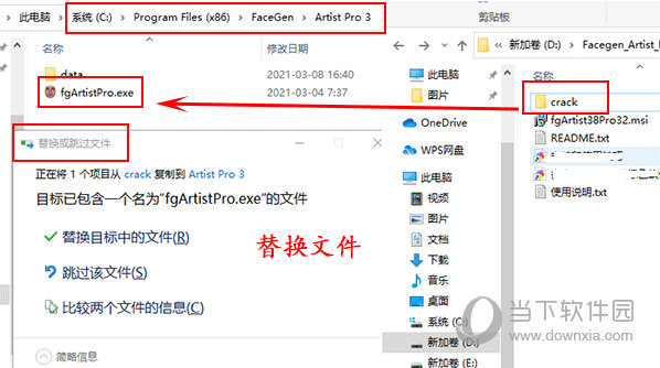 Facegen Artist Pro3.8破解版|Facegen Artist Pro V3.8 最新免费版下载_当下软件园