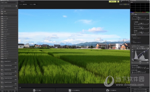 Picture Control Utility 2(尼康相机优化校准) V2.4.9 官方版下载_当下软件园