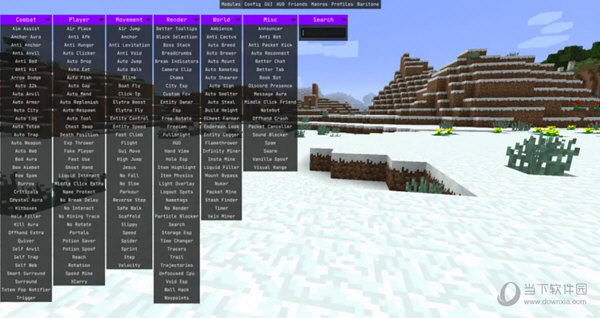 我的世界meteor下载|我的世界meteor client V0.4.8 最新版下载_当下软件园