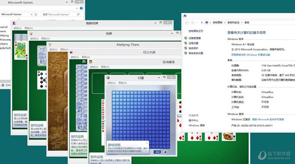 WIN7 Games for WIN8.1/WIN10/WIN11 绿色免安装版下载_当下软件园